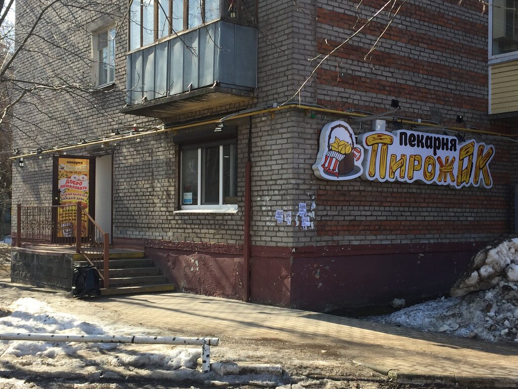 Kafe Пирожок, Cherepovets, foto