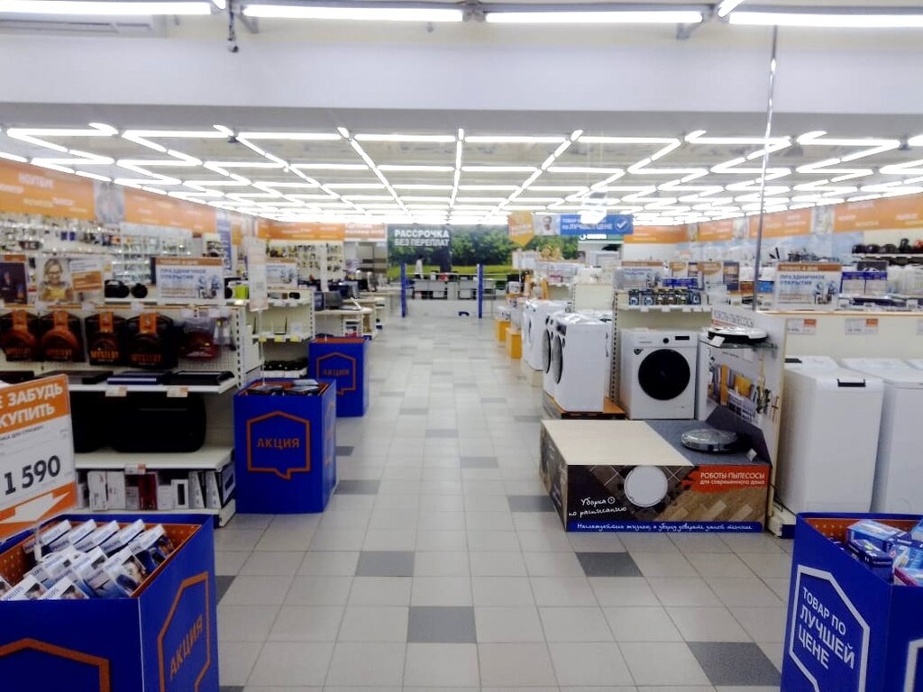 Elektronik eşya mağazaları Vash dom, Glazov, foto