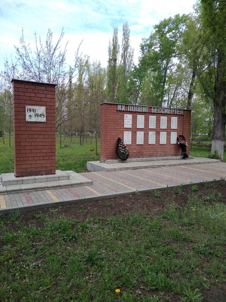 Anıt, heykel Воинам, погибшим в Великой Отечественной войне 1941-1945 гг., Voronejskaya oblastı, foto