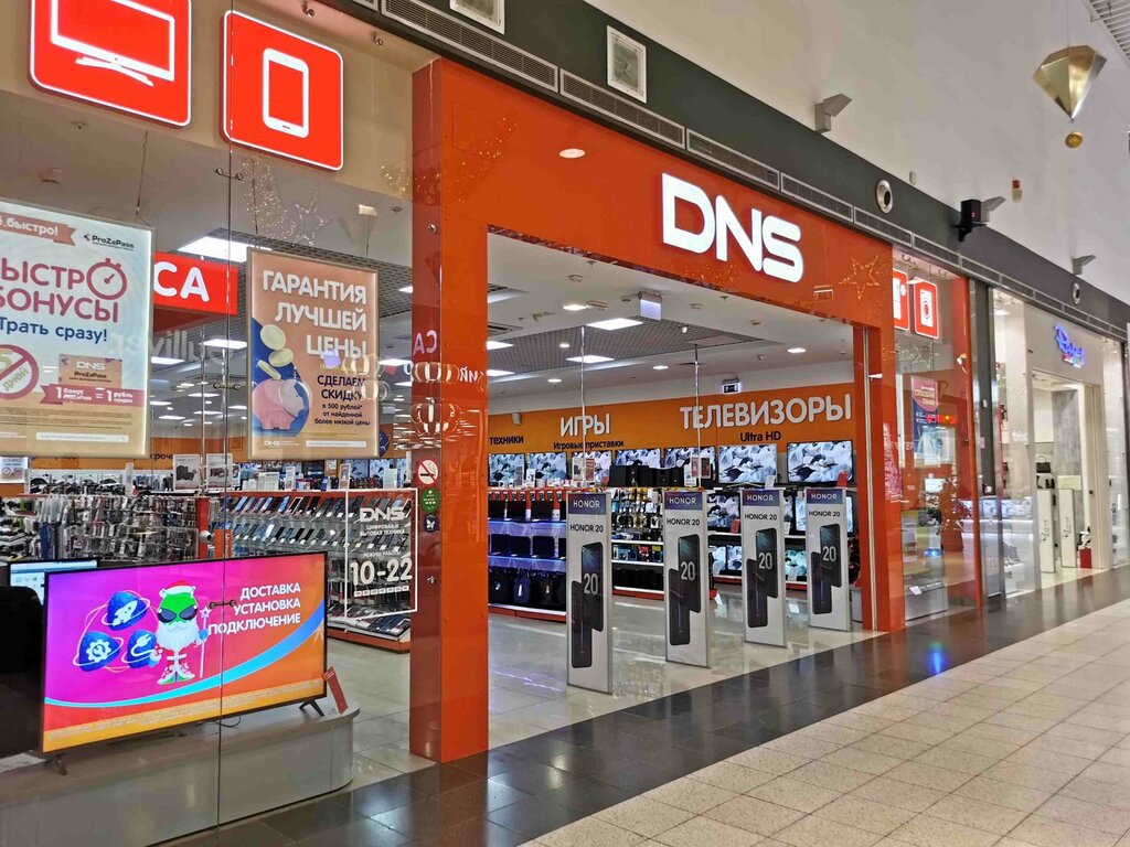 Bilgisayar mağazaları DNS, Adıge Cumhuriyeti, foto
