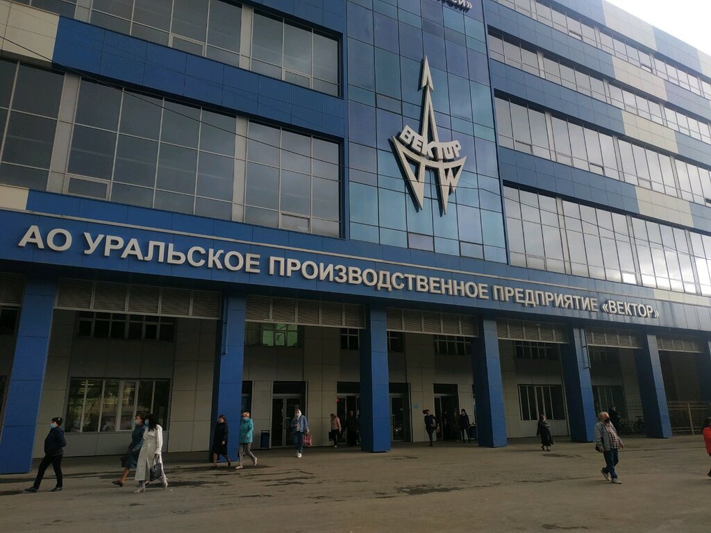 Metal işleme ekipmanları Fronteks, Yekaterinburg, foto