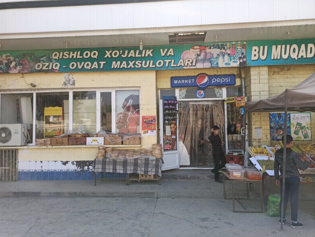 Market Groceries, Nemengan, foto