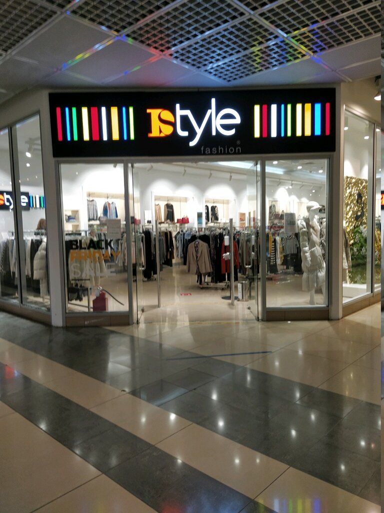 Giyim mağazası D-Style, Moskova, foto