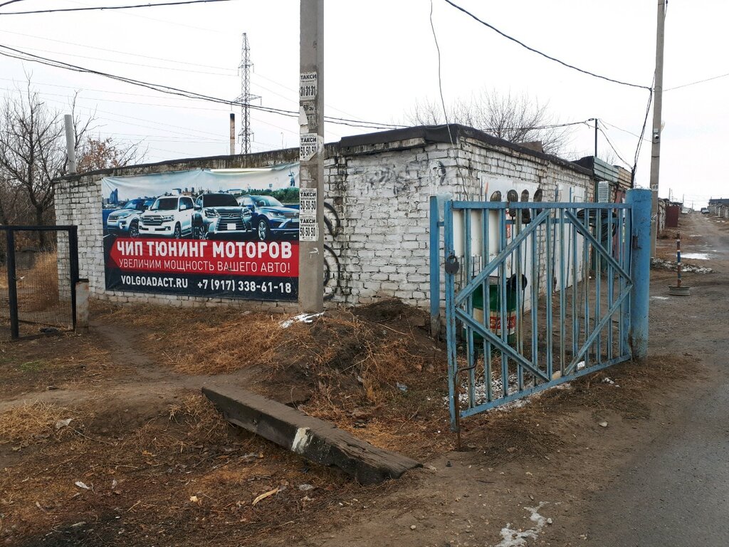 Tuning Чип тюнинг моторов, Volgograd, foto