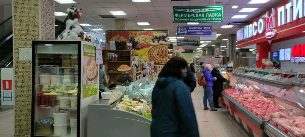 Tarım firmaları Потап & А, Moskova, foto