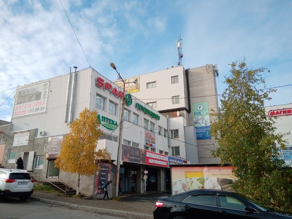 Eczaneler На Ключевой, Petrozavodsk, foto