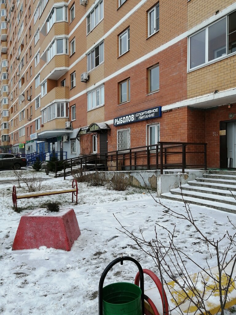 Balıkçılık ekipman firmaları Hoxwell, Aprelevka, foto