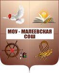 Малеевская средняя общеобразовательнаяя школа (ulitsa Tsentralnaya Usadba No:16, derevnya Maleyevka), ortaokul  Moskova ve Moskovskaya oblastından