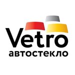 Centr ustanovki avtostekla Ravt (Kirova Street No:128/1литА), otomobil camları  Ufa'dan