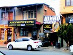 Аккумуляторы АКБ (ulitsa Sheboldayeva No:41), otomobil yedek parçaları  Makhachkala'dan