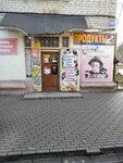 Продукты (ulitsa 50 let Oktyabrya No:35), market  Mineralniye Vodi'den