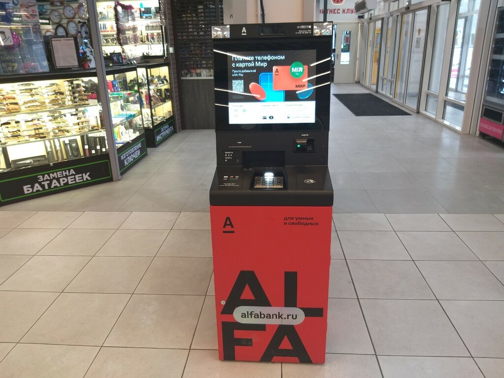 ATM'ler Alfa-Bank, Moskova ve Moskovskaya oblastı, foto