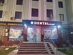 Dental clinic (Ipak Yuli Street No:348), özel ağız ve diş sağlığı klinikleri ve muayenehaneleri  Şehrisebz'den