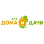 Dlya_doma_i_dachi (Lunacharskogo Street No:4), ev temizlik ürünleri  Tver'den