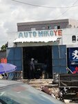 Auto mikoye (Brazzaville, Commune de Bacongo, Rue Augagneur), otomobil satış galerileri  Brazzaville'den