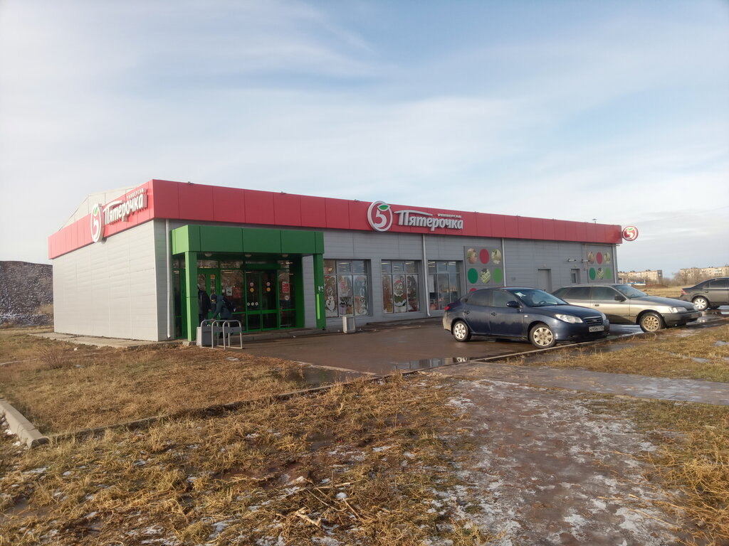 Parsel otomatı Ozon Box, Volgogradskaya oblastı, foto