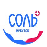 Sol Plus (No:4Б, mikrorayon Universitetskiy), tuz mağarası  Irkutsk'tan