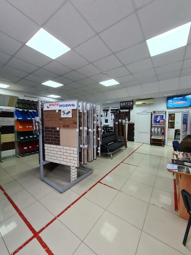 Çatı ve çatı materyalleri Кровельный центр, Yeysk, foto