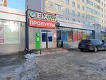Любимые гарниры (10th Pyatiletki Street No:64), un ve tahıllar  Novocheboksarsk'tan
