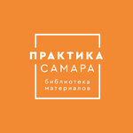 Praktika (Kuybysheva Street No:128А), i̇ç mimarlık firmaları  Samara'dan