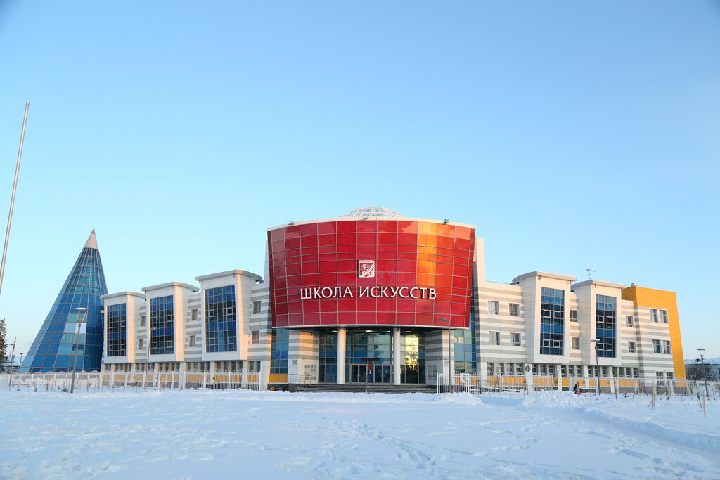 Sanat okulları School of arts named after G.V. Sviridov, Gubkinski, foto