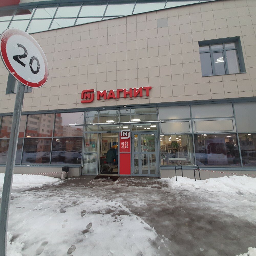 Parsel otomatı Ozon Box, Velikiy Novgorod, foto