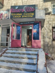 Amore Mio (ulitsa Toraygyrova No:26, Pavlodar), güzellik salonu  Pavlodar'dan