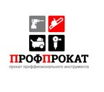 ПрофПрокат (1st Rabochaya Street No:33А), i̇nşaat gereçleri  Artem'den