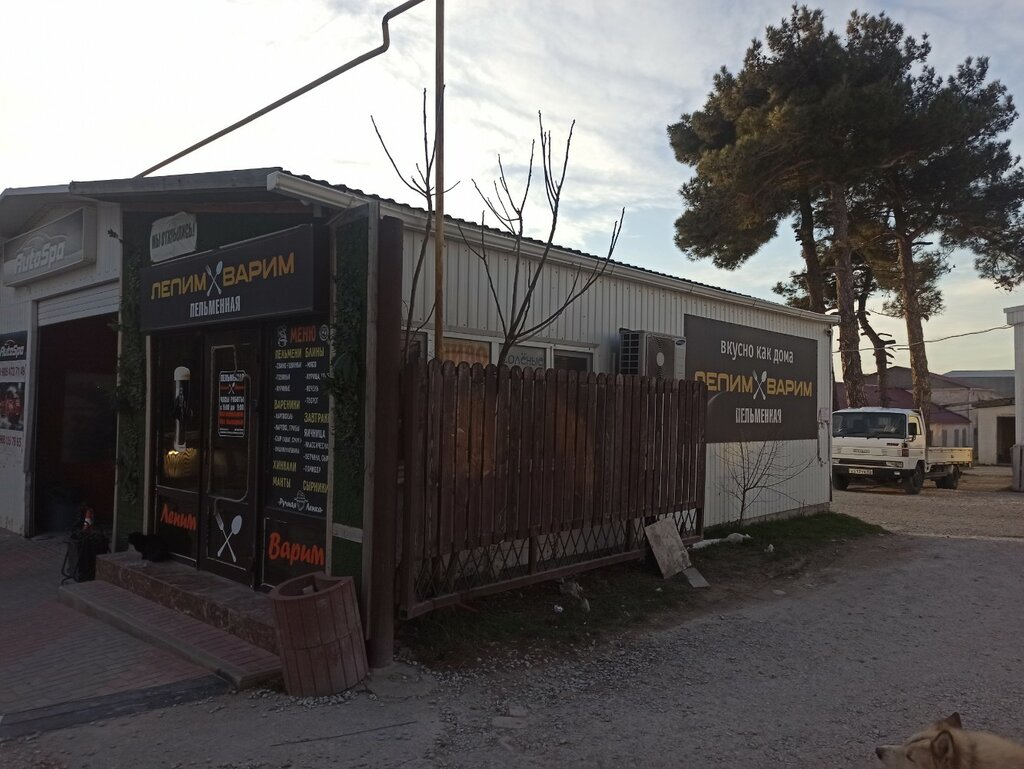 Kafe Лепим варим, Gelencik, foto
