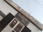 Strong Multi Services (Brazzaville, Commune de Poto-Poto, Rue Mbokos), projektörler  Brazzaville'den