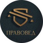 Правовед (ulitsa Saltykova-Shchedrina No:53), avukatlar  Tiumen'den
