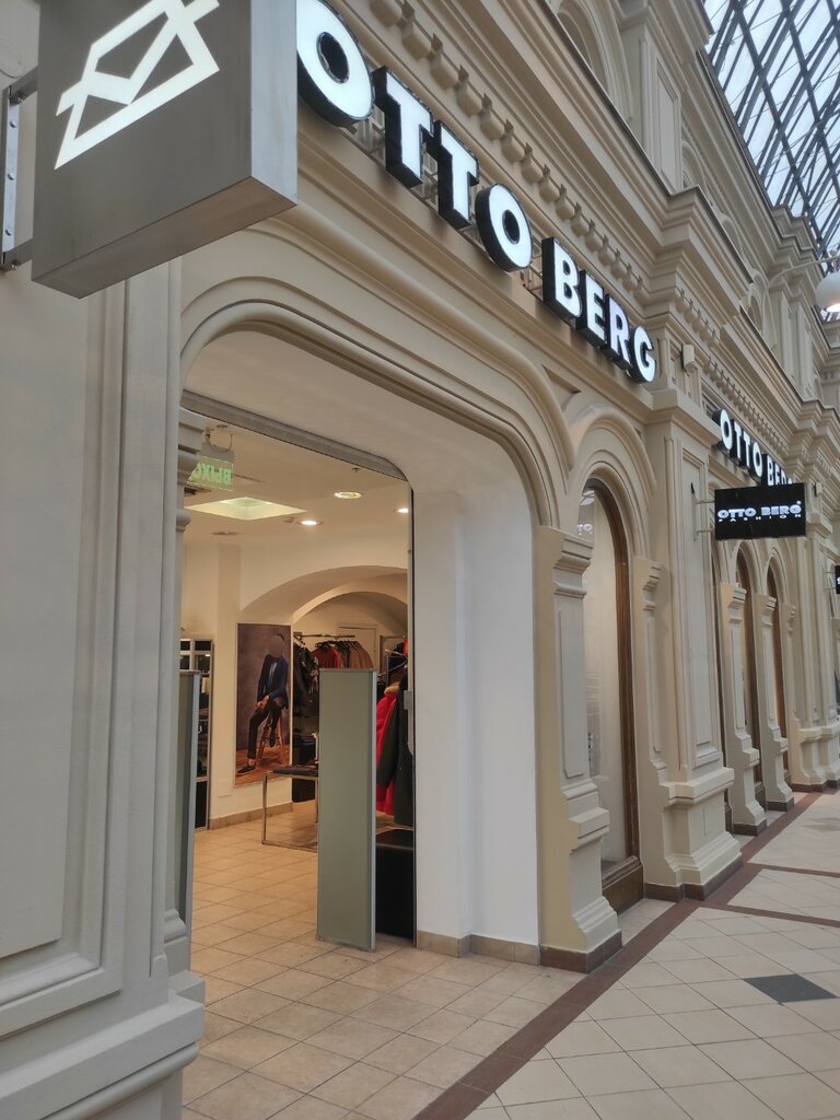Giyim mağazası Otto Berg, Moskova, foto