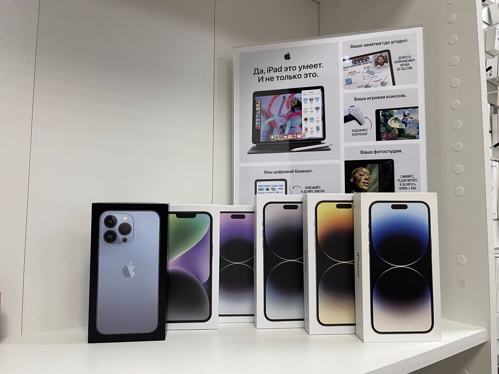 Elektronik eşya mağazaları Apple Place, Ufa, foto