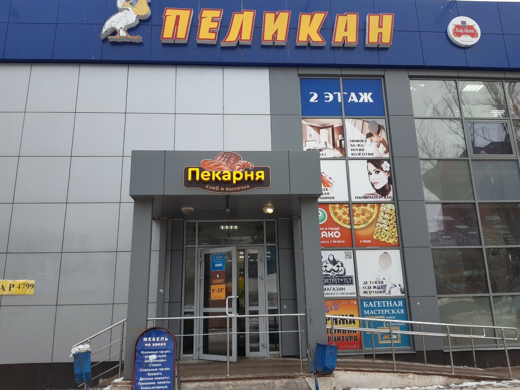 Giyim mağazası Магазин женской одежды, Tolyatti (Togliatti), foto