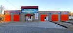 Шестерёнка (Aksakova Street No:11/2, Babaevskogo Microdistrict), otomobil servisi  Astrahan'dan