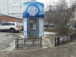 Gubernsky kolodez (улица Фрунзе No:6), su otomatı  Tula'dan