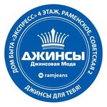 Jeans Fashion (Sovetskaya Street No:2), denim giyim  Ramenskoye'den