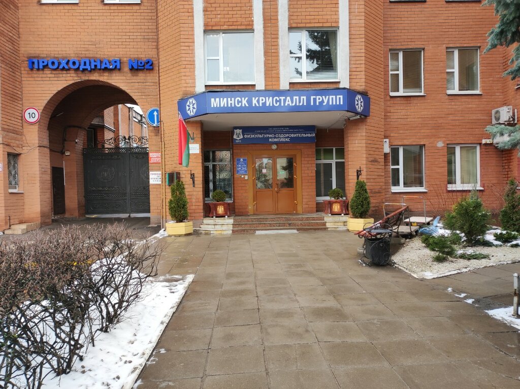 Kafe Два буслы, Minsk, foto