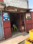 ETs Kimia (Brazzaville, Avenue de l'Intendance), alkollü içecek toptan  Brazzaville'den