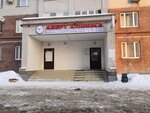 Klinika vosstanovitelnoy meditsiny (Sibgata Khakima Street No:33), tıp merkezleri ve klinikler  Kazan'dan