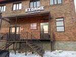 Marvel Kinozal (Elubay Taybekov Street No:32), sinemalar  Aktöbe'den