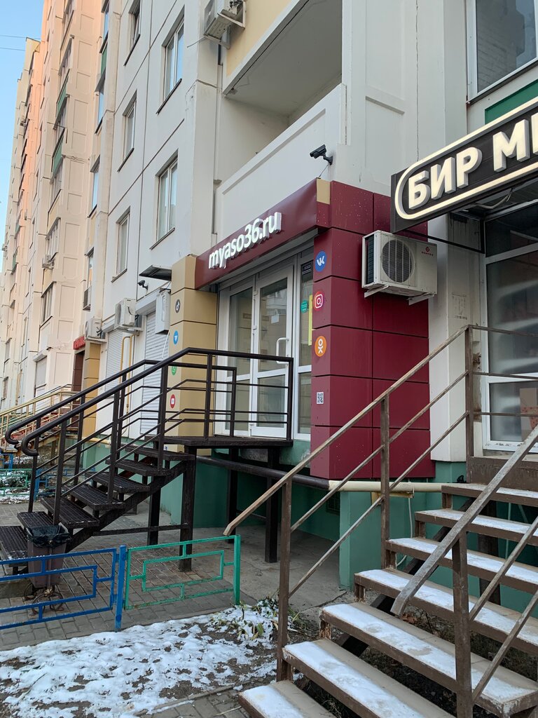 Kasap, şarküteri Myasnoy dvorik, Voronej, foto