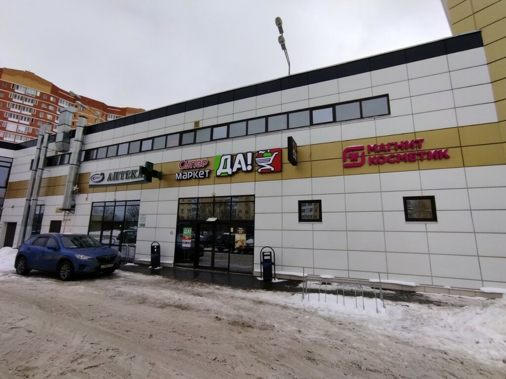 Tütün, sigara mağazaları Morgan, Tver, foto