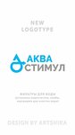 Аква-Стимул (ulitsa Maksima Gorkogo No:133/16), su filtreleri  Bataysk'tan