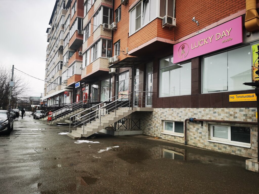 Güzellik salonu Lucky day studio, Krasnodar, foto