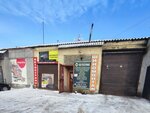 Am Servis (Kaliningradskaya ulitsa No:77), otomobil servisi  Voronej'den