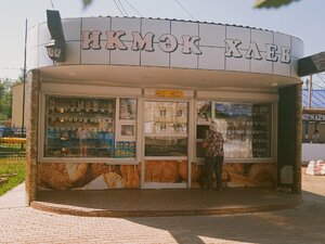 Blagoveshenskiy hleb (ulitsa Demyana Bednogo No:81/2), ekmek fırını  Blagoveşçensk'ten