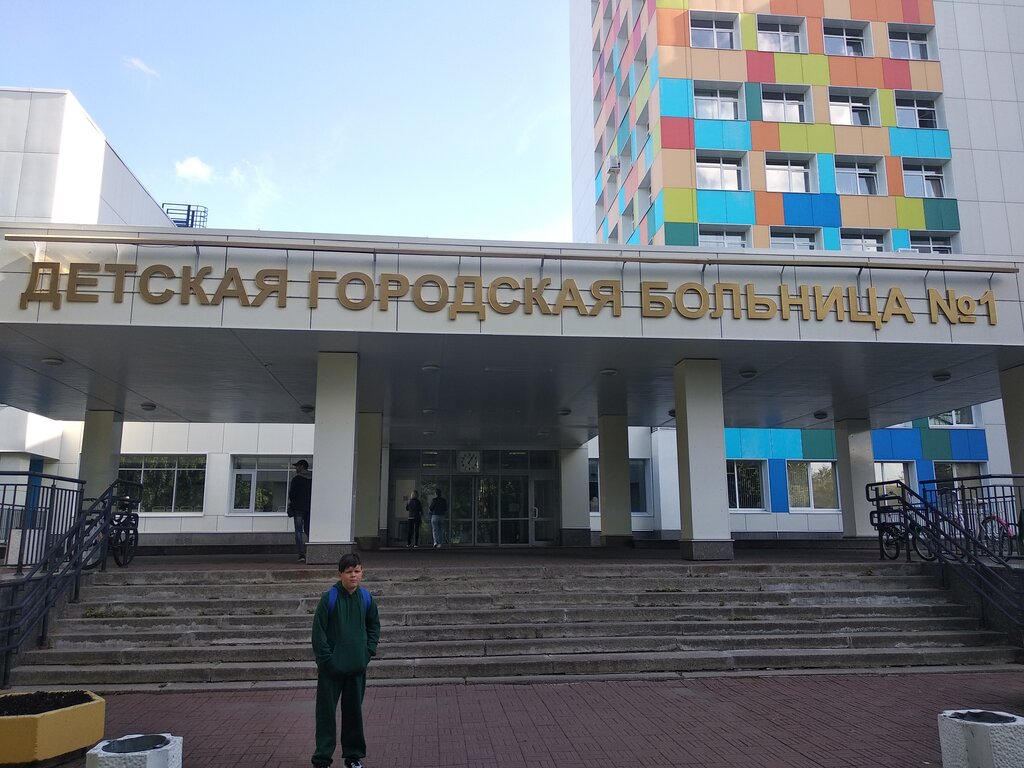 Çocuk hastaneleri ДГБ № 1, отделение скорой медицинской помощи, Saint‑Petersburg, foto