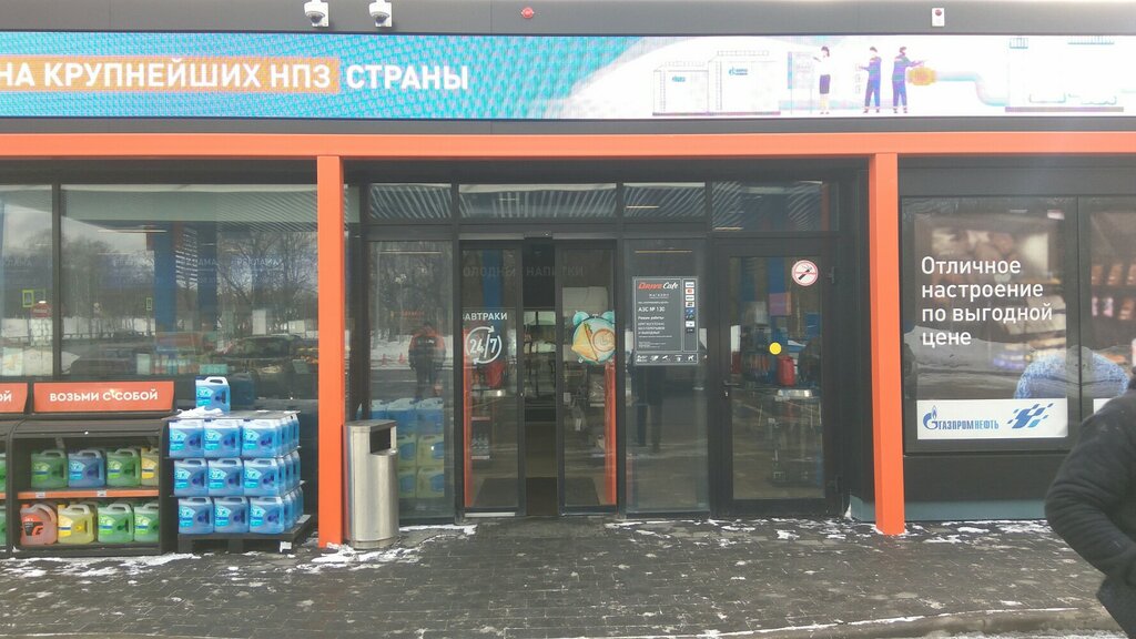 Kafe Drive Café, Moskova, foto