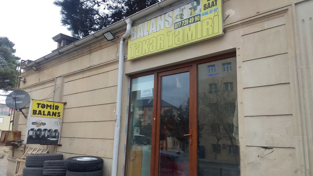 Oto lastik tamiri Balans Təkər Təmiri, Bakü, foto